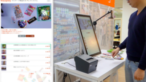 Smart Retail Enters a New Era with Viscovery's Visual Checkout